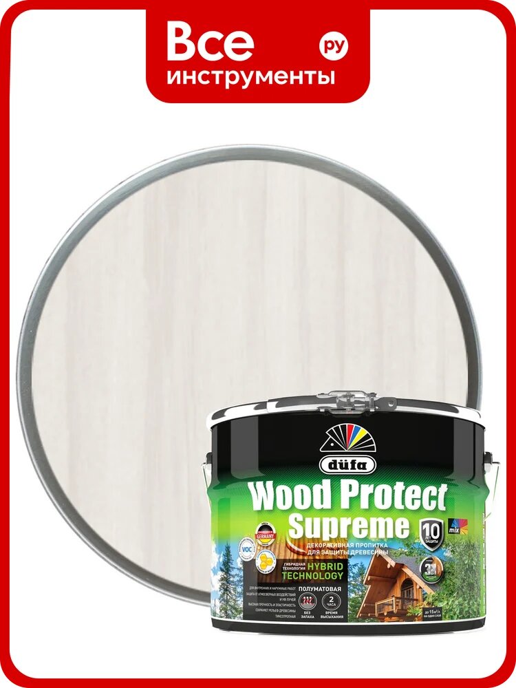 Пропитка Dufa Wood Protect Supreme МП00-008386, атмосферостойкая, без запаха, 9 л