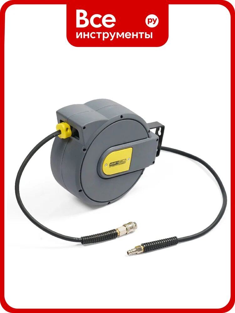 Катушка со шлангом 10 м KraftWell KRW1731. C5 – раздаточная катушка для подачи воздуха, усиленный полиуретановый шланг
