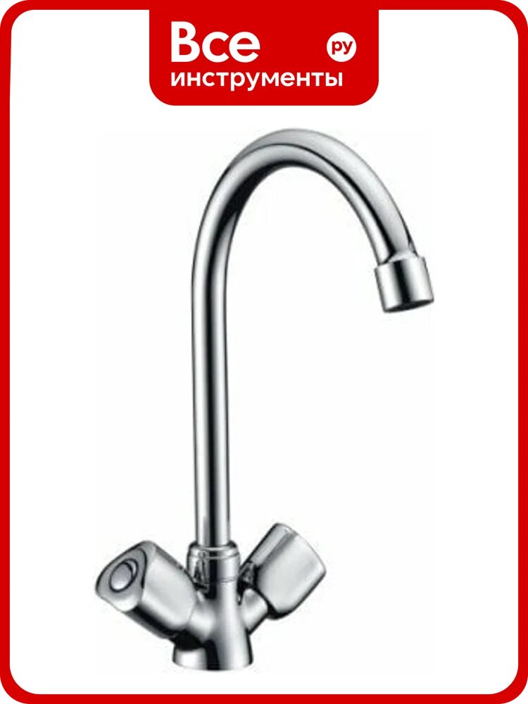 Смеситель для кухни WasserKRAFT Amper 2907, двухрычажный, латунь, сатин