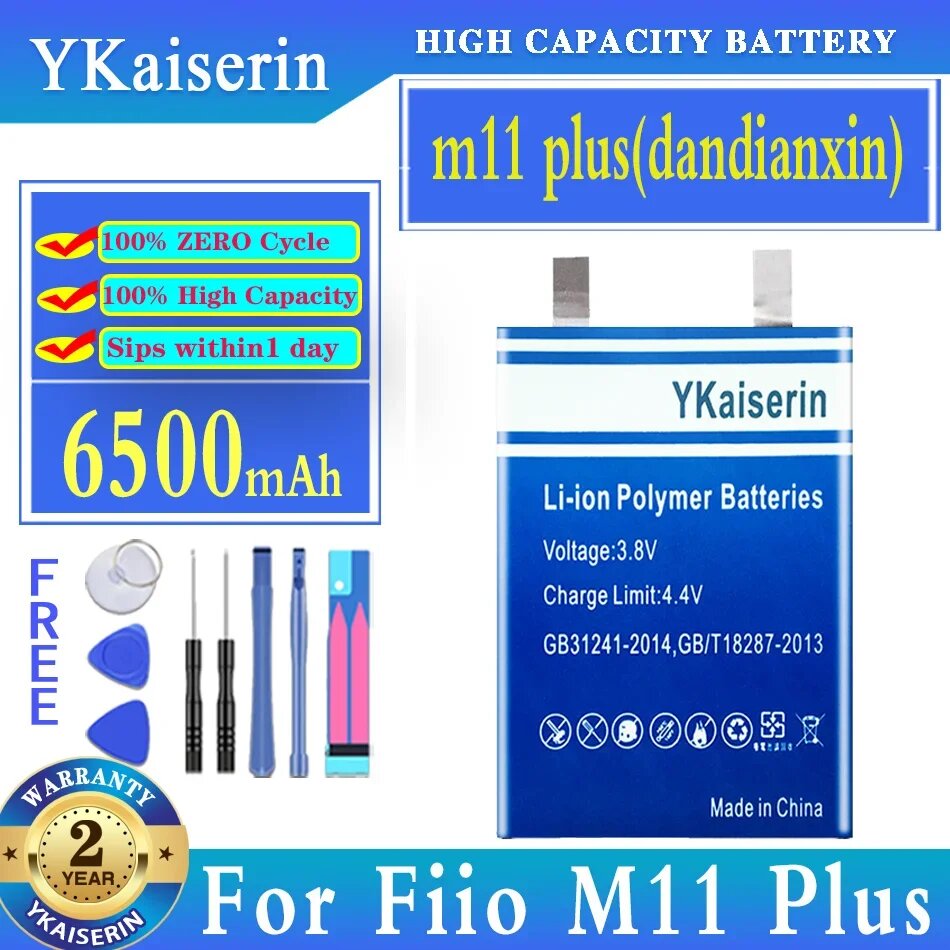 Аккумуляторы для музыкальных плееров FIIO M11 Plus HIFI