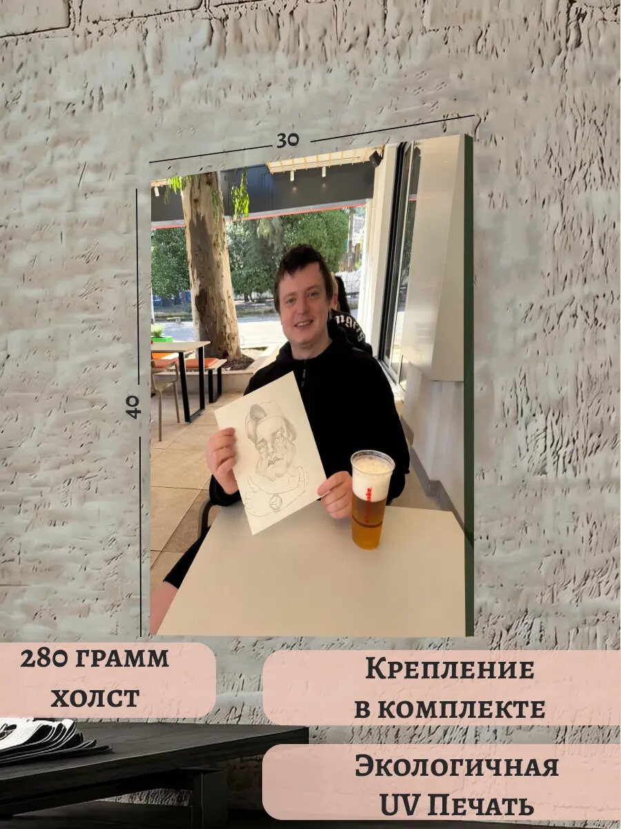 Картина 30х40 Меллстрой Mellstroy Стример Эстетика Богатство