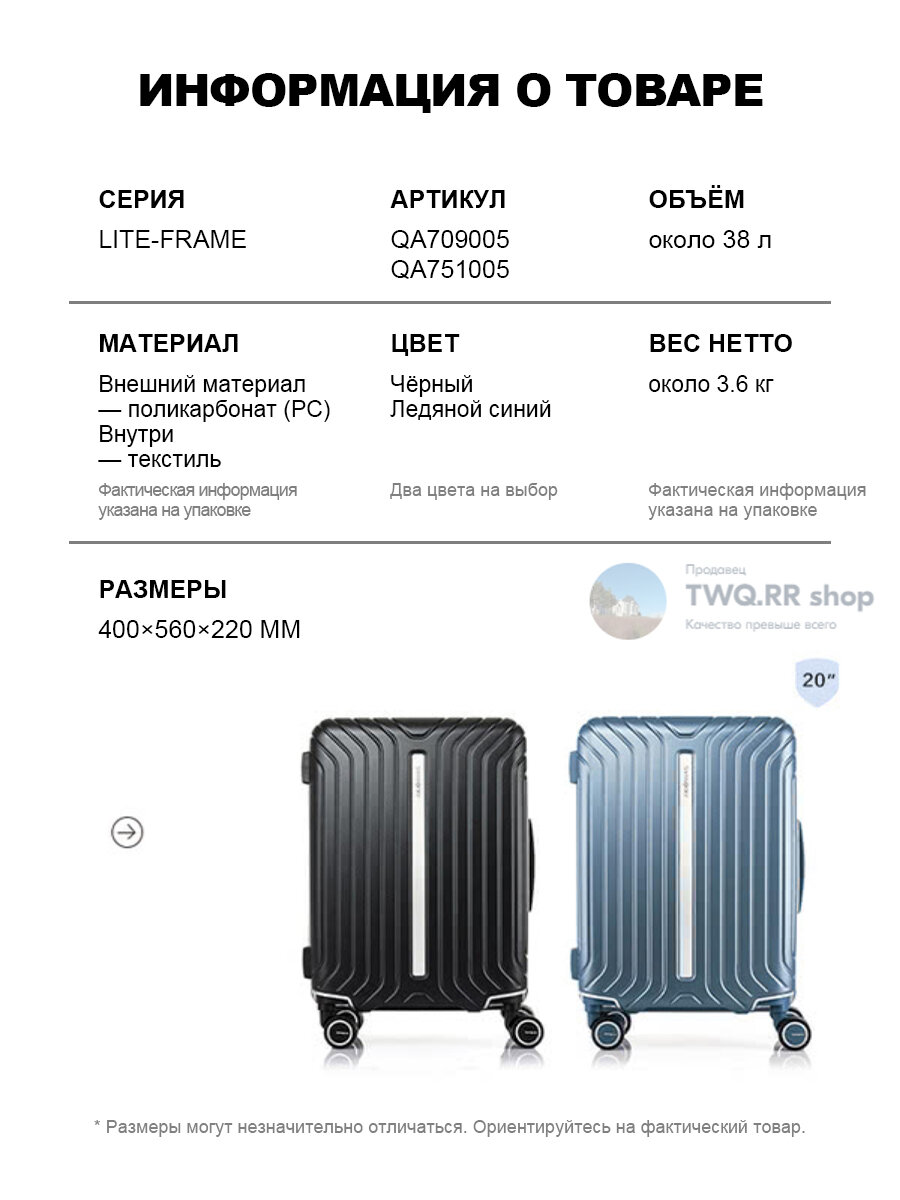 Чемодан Samsonite, 31.5 л, размер S, черный — фото 1