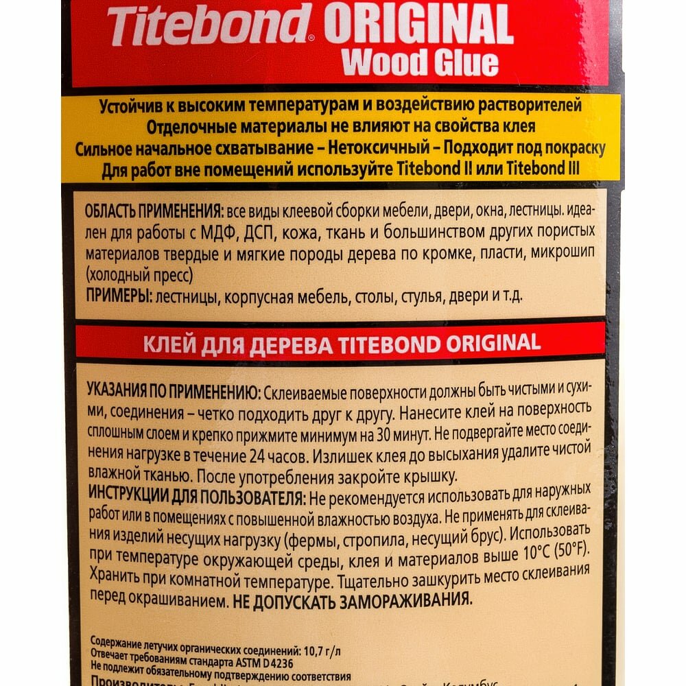 Столярный клей Titebond Original 5063 — фото 1
