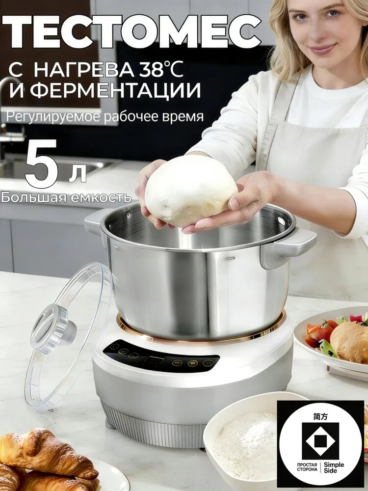 Стационарный миксер E1hVOC, 176 Вт