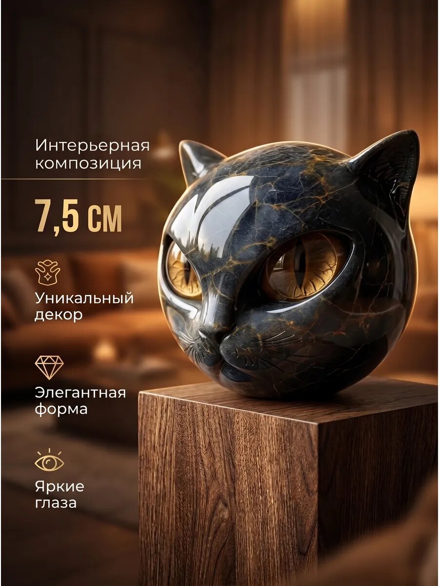 Интерьерная композиция