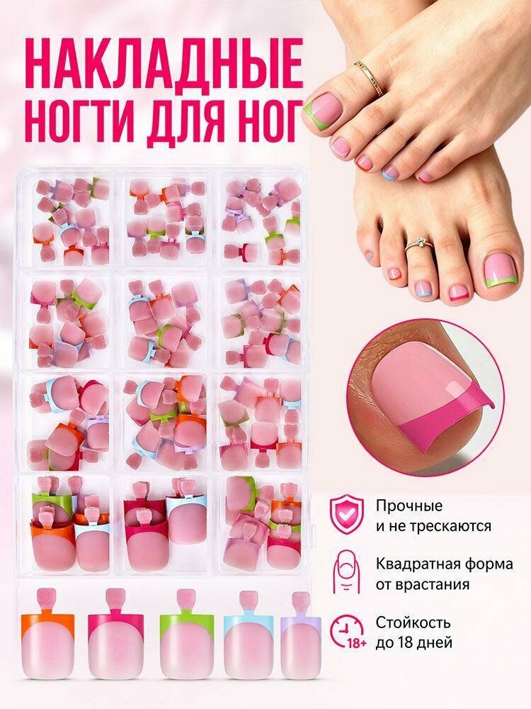 Короткие цветные кончики для французского маникюра