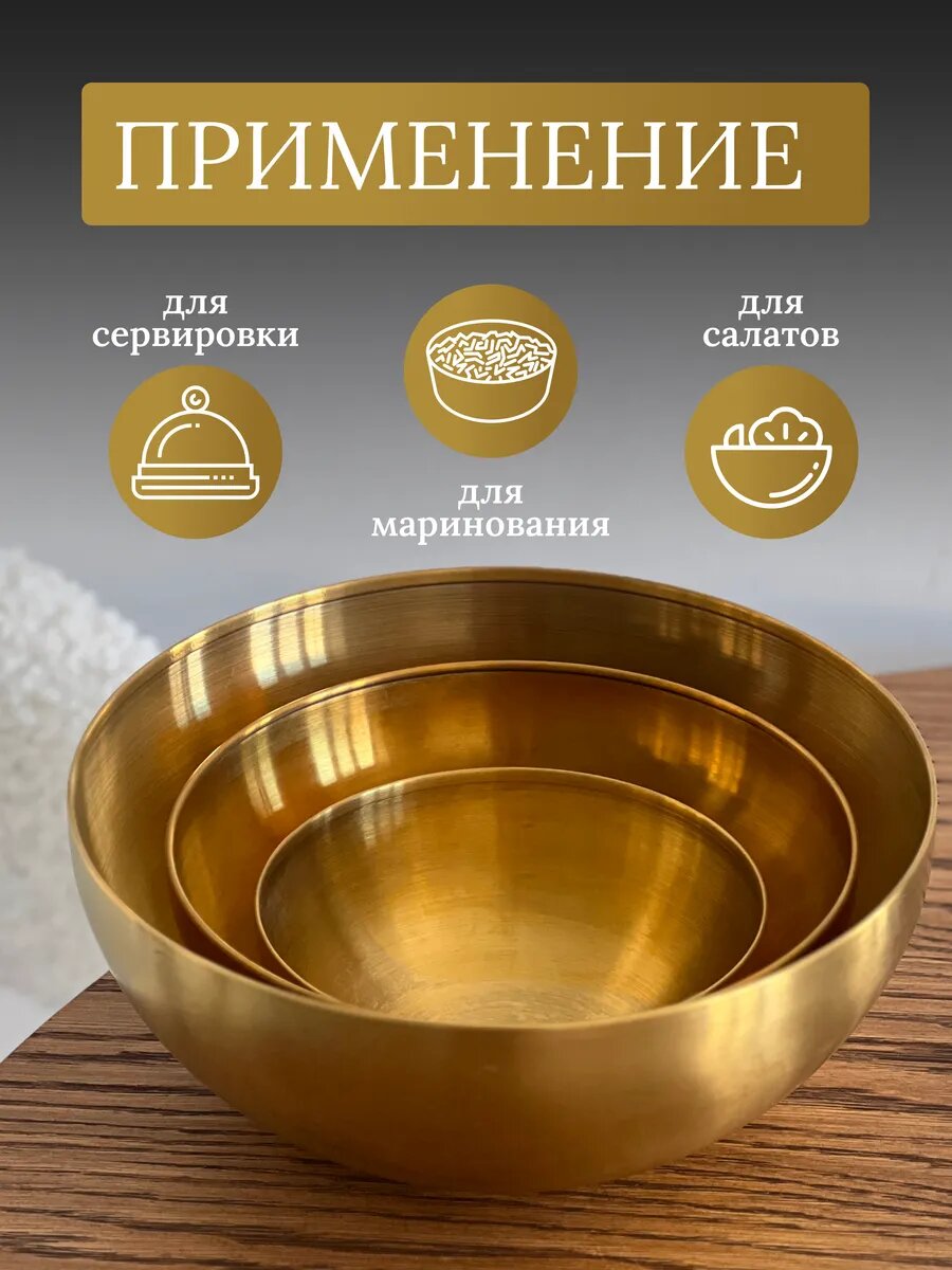 Набор салатников — фото 1