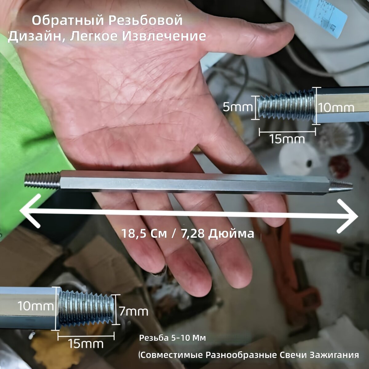 Набор для удаления свечей зажигания, конусное сверло для сломанных свечей и экстрактор винтов для ремонта автомобилей, модель CRV-5-10