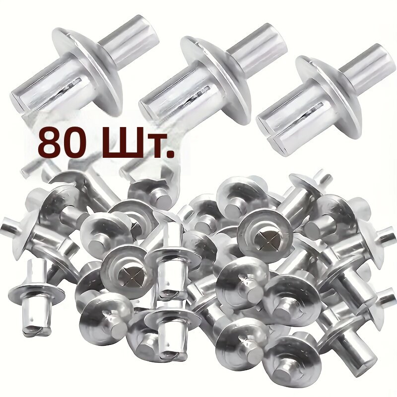 Алюминиевые заклепки 80 шт, плоская и полукруглая головка, ударно-расширительные, легкие и прочные, для дома и промышленности, устойчивы к коррозии