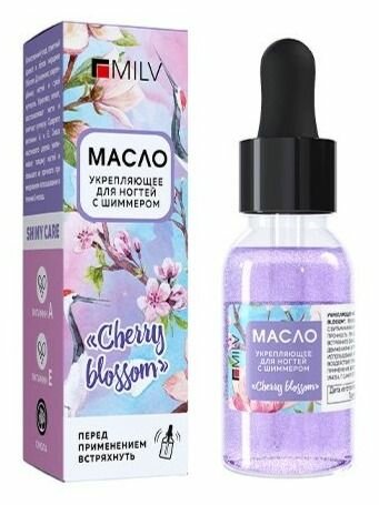 MILV Укрепляющее масло для ногтей со смолой мастикового дерева и шиммером "CHERRY BLOSSOM" 15 мл.
