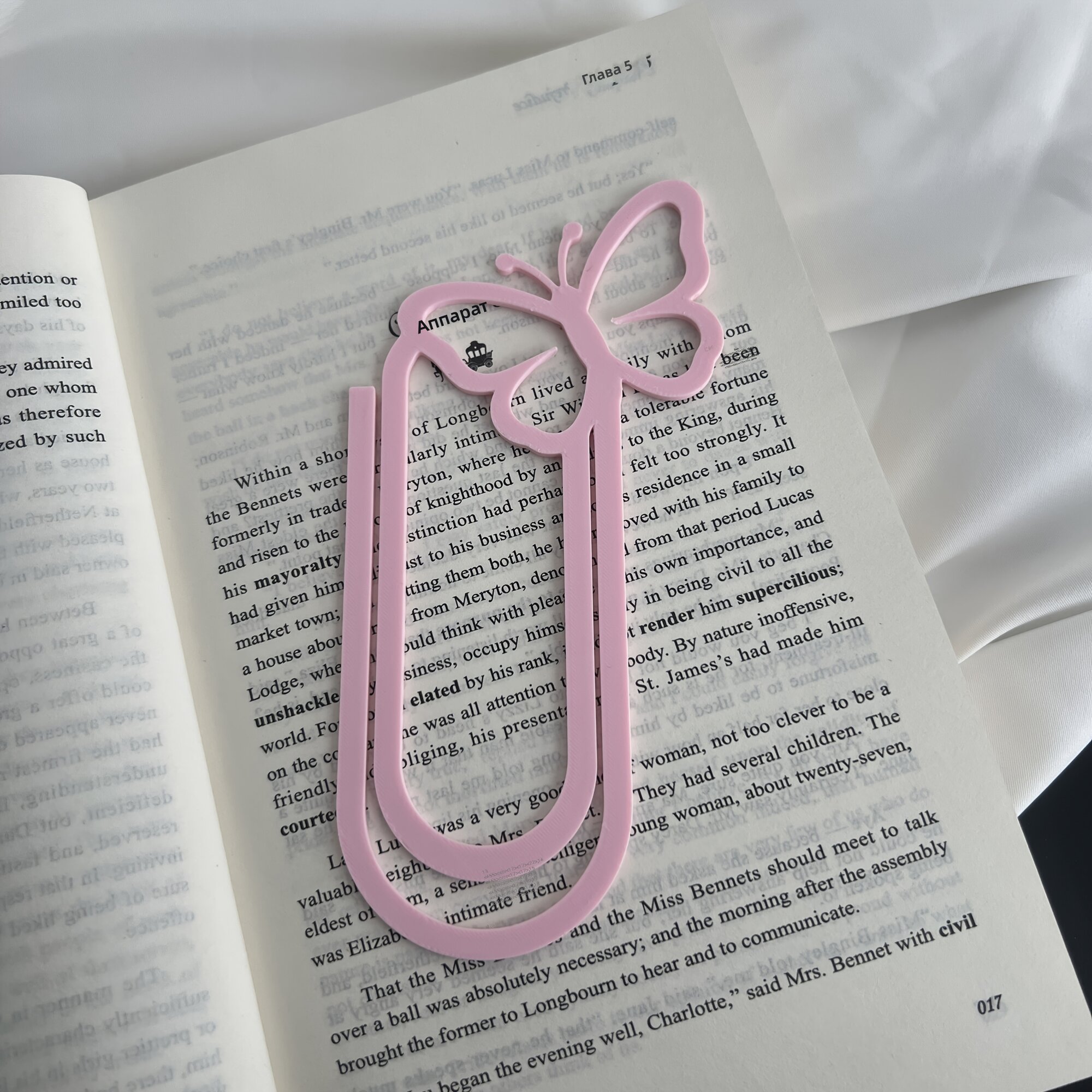 Скрепка-закладка для книг в виде бабочки, крупная (5,3 дюйма), ажурная, розовая, 1 шт.