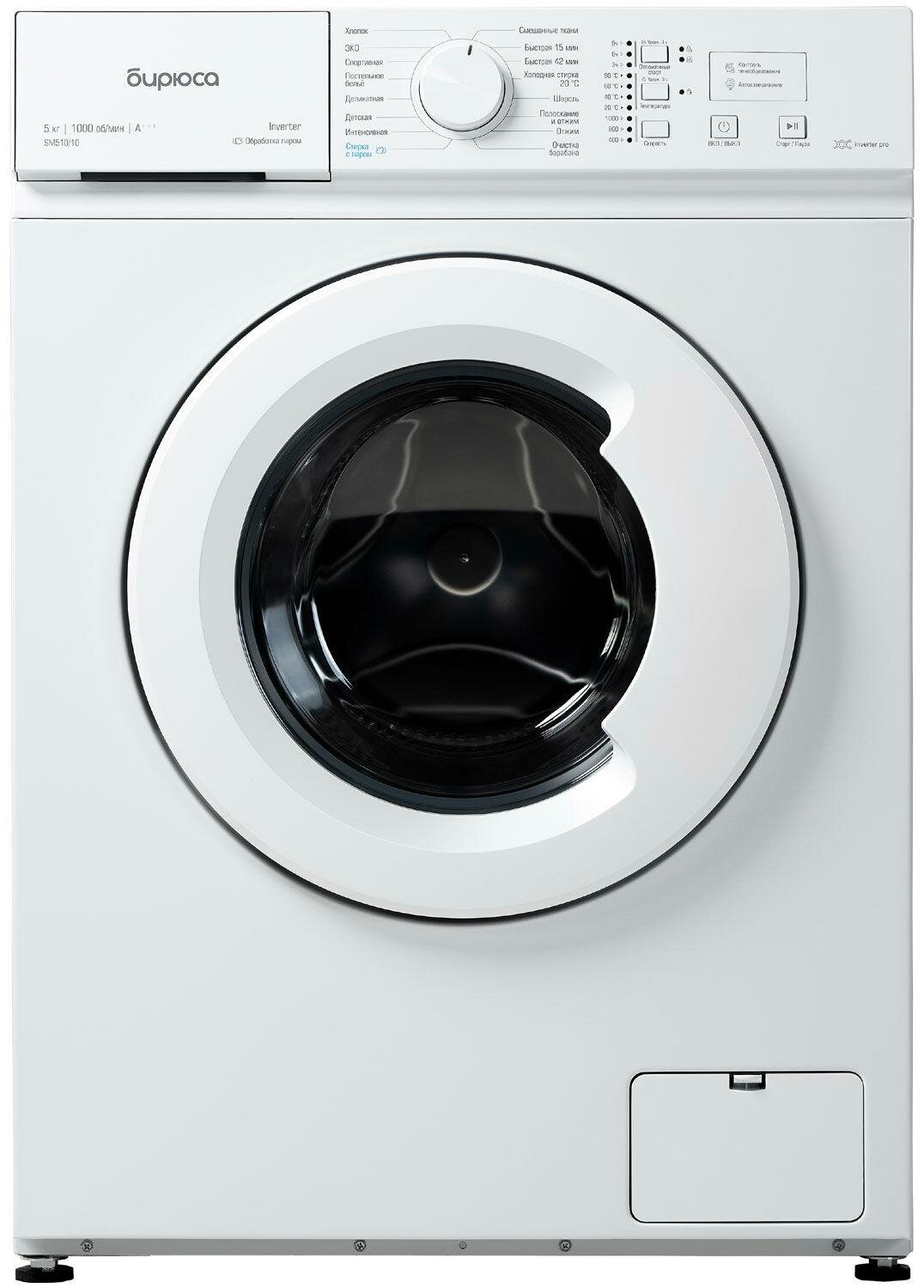 Стиральная машина Бирюса WM-SM510/10