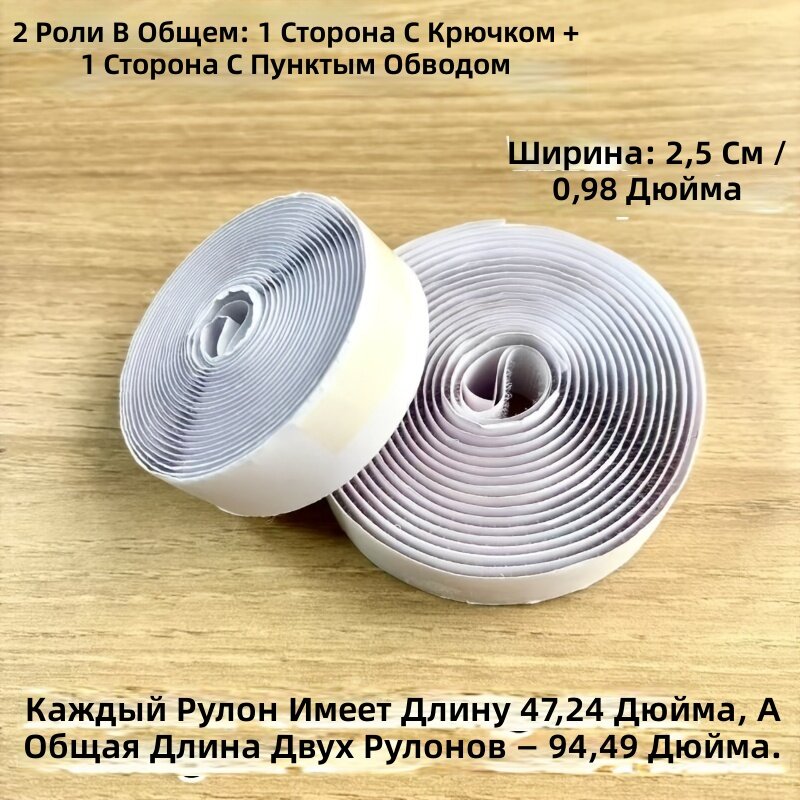 Нейлоновая двусторонняя лента, белая, 0.98 x 94.49 дюйма (2.5 x 240 см), прочная самоклеящаяся для экранов, окон, дверей, штор, дома, офиса, школы, рукоделия и мебели — надежная фиксация