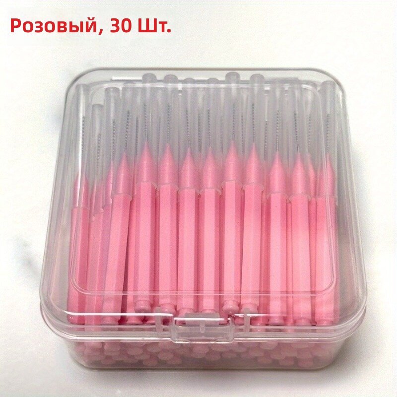 Набор мини-кистей для бровей и ресниц 30 шт, розовый