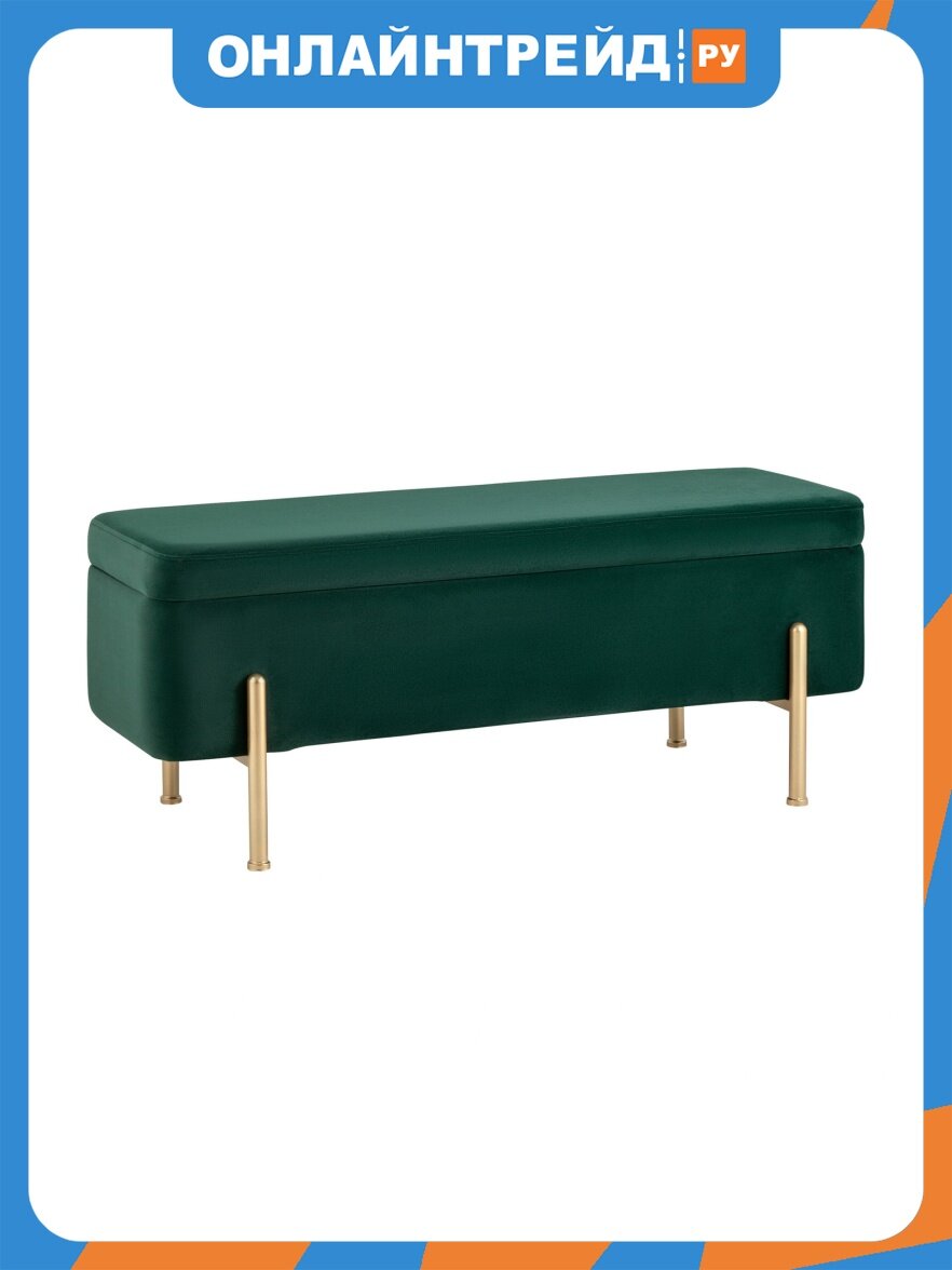 Банкетка Stool Group Болейн с ящиком, велюр зеленый