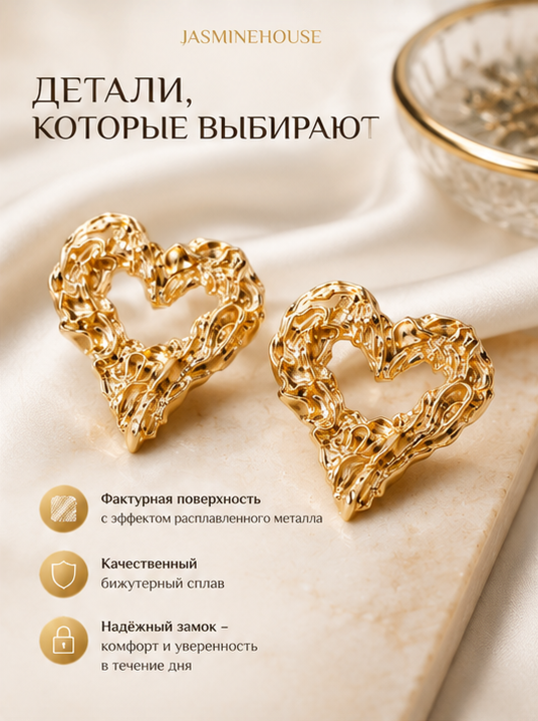 Серьги пусеты Jasmine House, размер 45 мм, золотистый — фото 1
