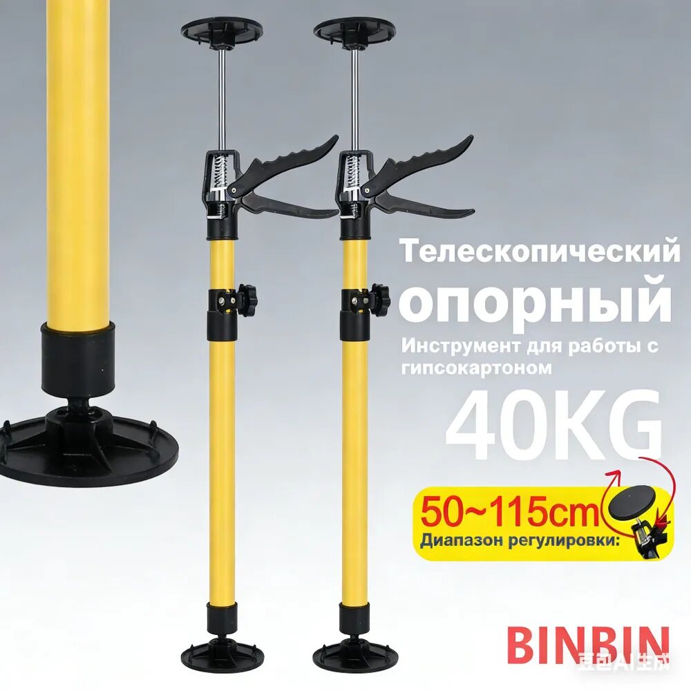 Инструмент для работы с гипсокартоном