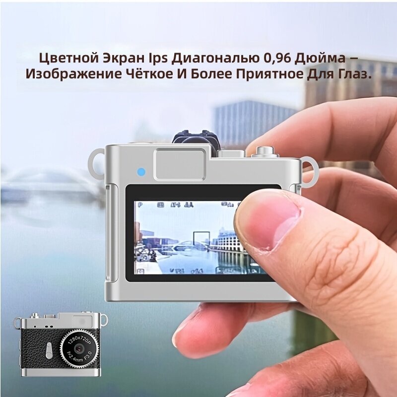 Компактная цифровая видеокамера S142 720p HD, винтажная, с вспышкой и множеством фильтров, чёрная