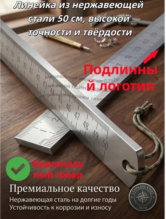 KOVOTIA Провод измерительный 50.7 см