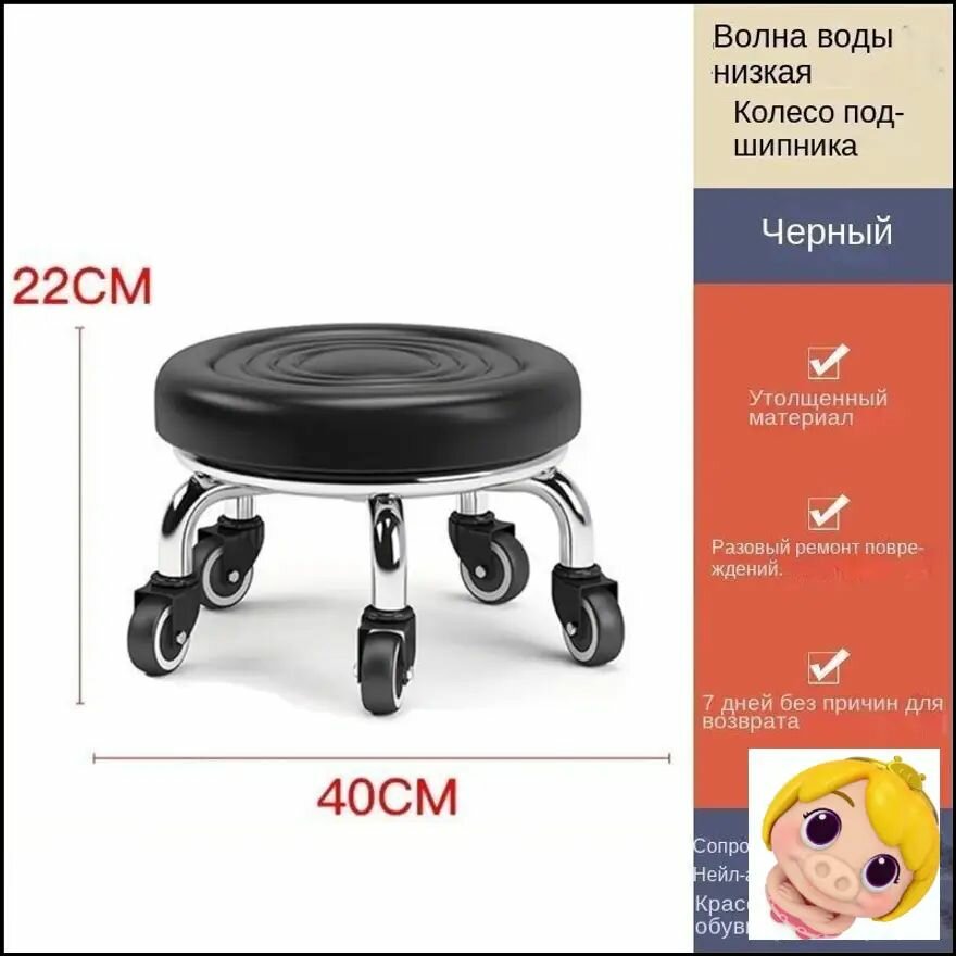 Табурет, 1 шт.