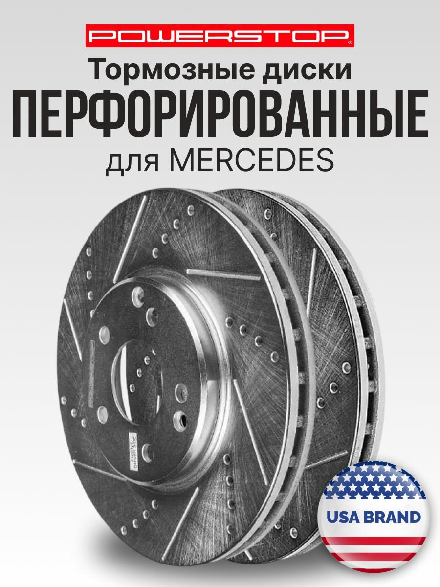 Диски тормозные передние 2шт. PowerStop Evolution с перфорацией и насечками на CHRYSLER / MERCEDES-BENZ