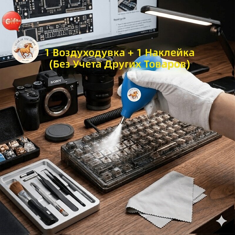 Резиновая груша для продувки, синяя, набор из 2 предметов: груша и наклейка, для очистки объектива камеры, клавиатуры и электроники