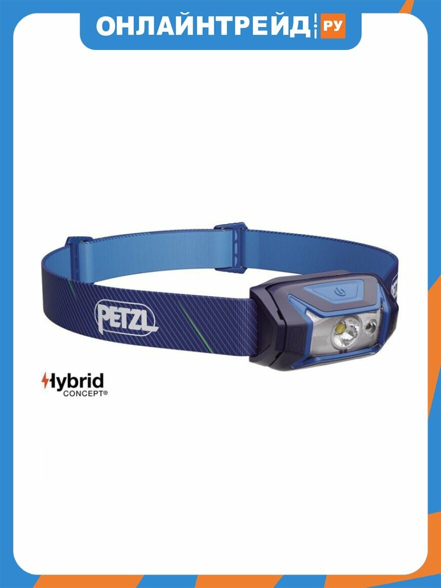 Фонарь налобный Petzl Tikka (E061AB01) 350лм, синий