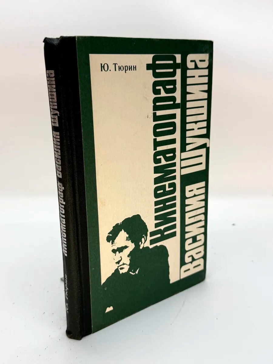 Кибернетические основы психологии