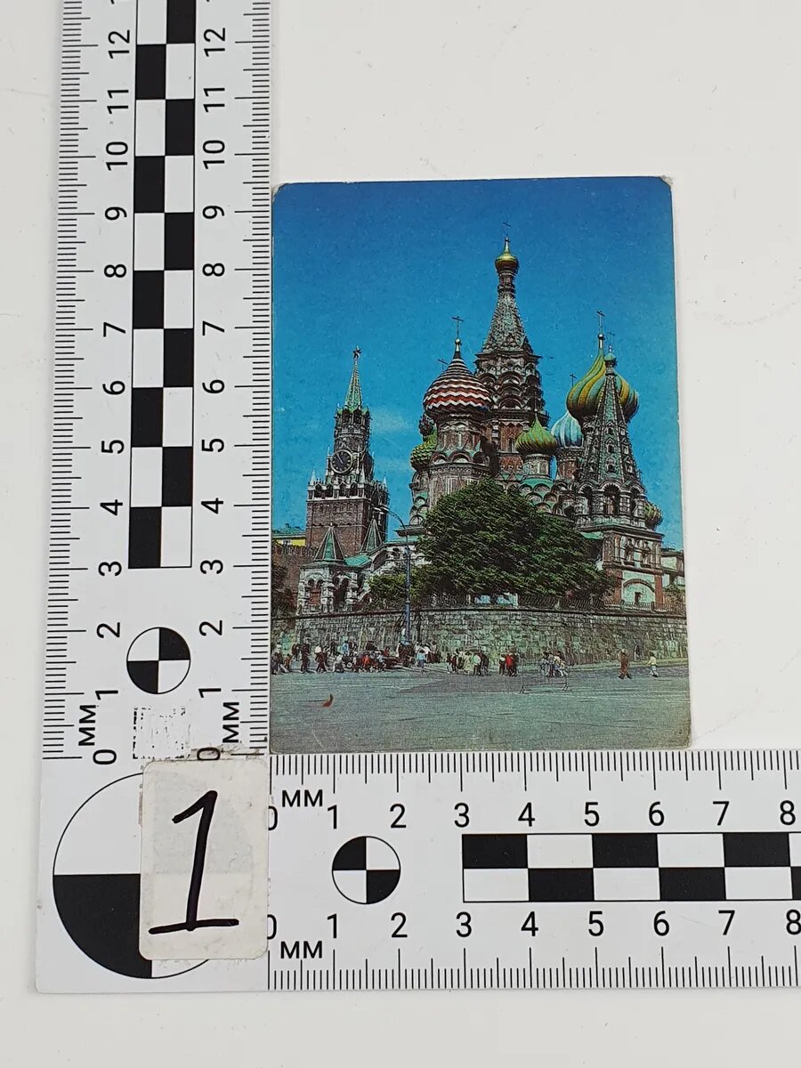 Винтажный карманный календарик СССР 1991