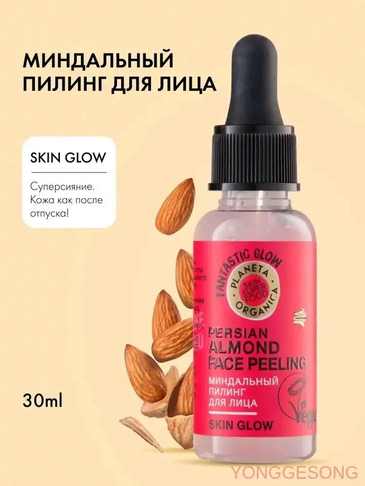 Planeta Organica Пилинг для лица миндальный 7% с молочной AHA 2% и салициловой BHA 0,5% кислотами 30 мл