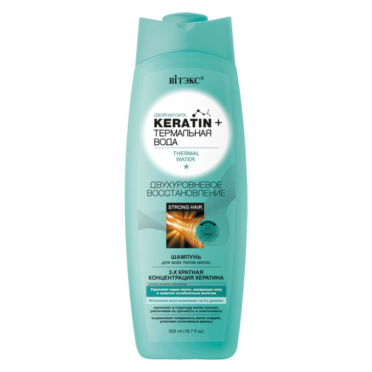 Витэкс шампунь для всех типов волос KERATIN+ Термальная вода Двухуровневое восстановление