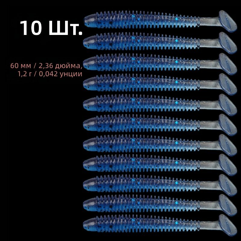 Мягкие искусственные приманки-черви из ПВХ для джига, 10 шт, синие, 60 мм, 1,2 г, для ловли басса и карпа