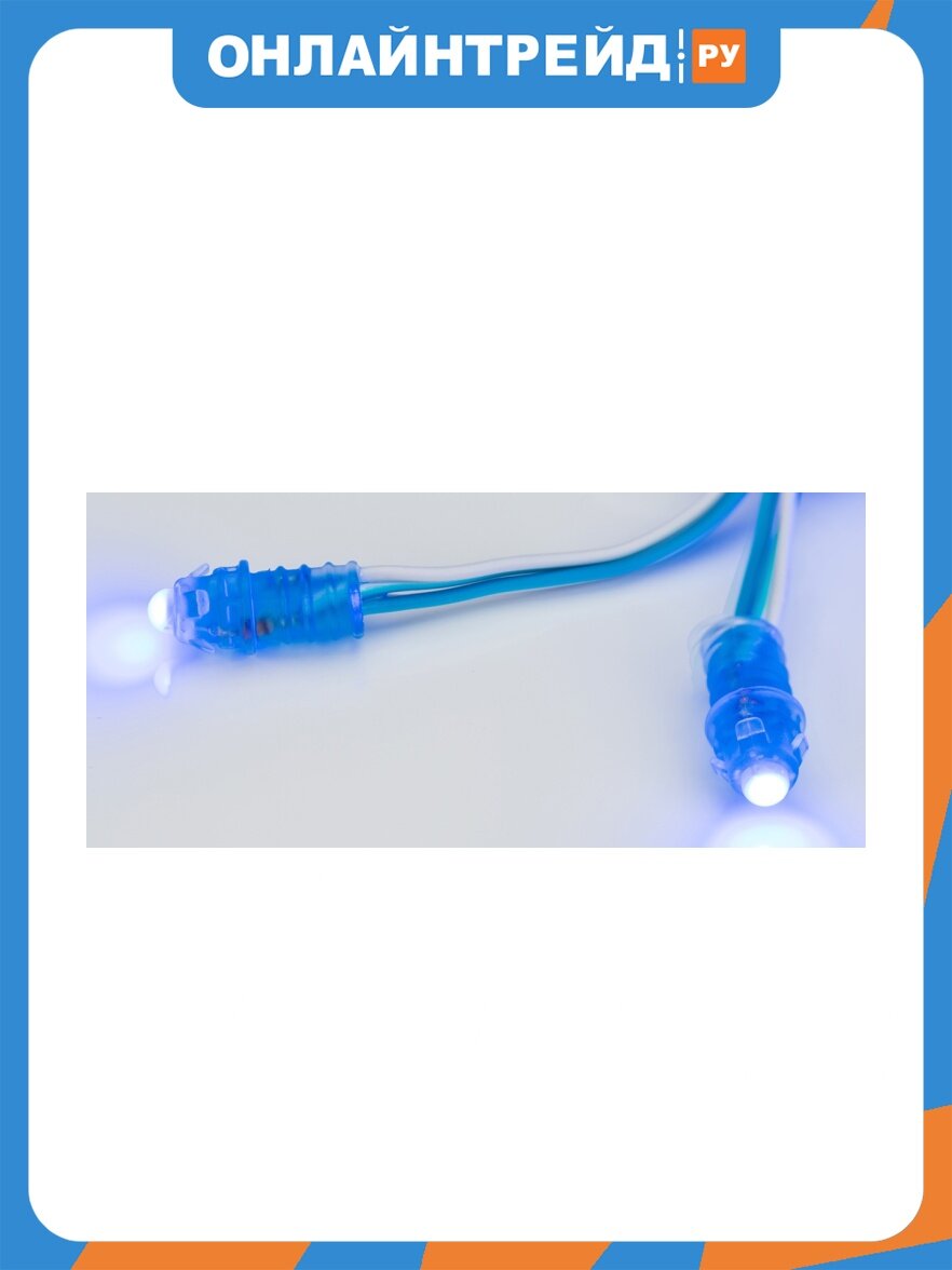 Светодиодный герметичный модуль Arlight ARL-D9 12V Blue