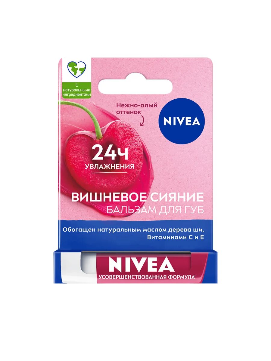 Nivea Бальзам для губ Вишневое сияние 4,8 г 1 шт