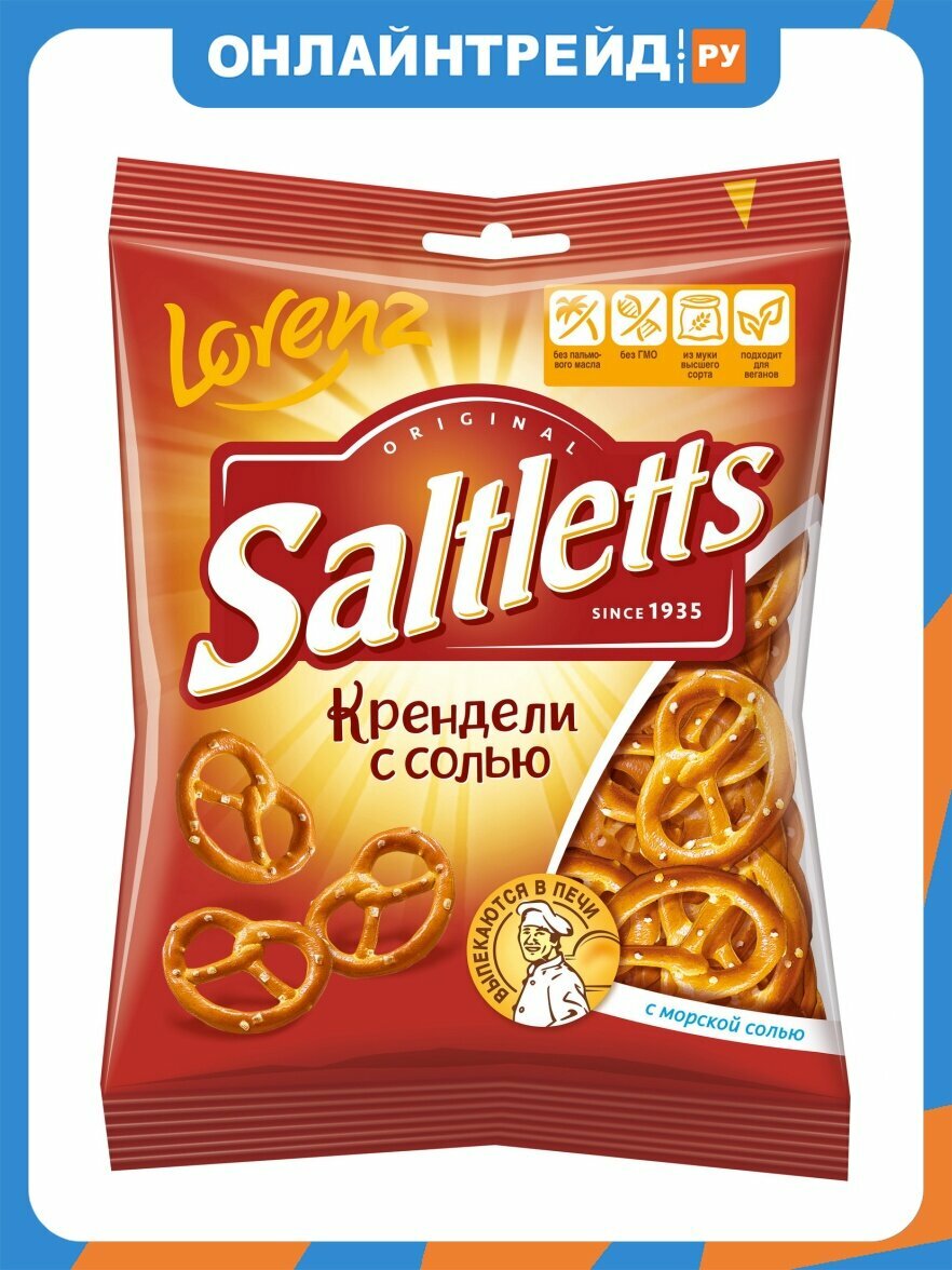 Мини-крендели Lorenz с солью Saltletts классические 60 г