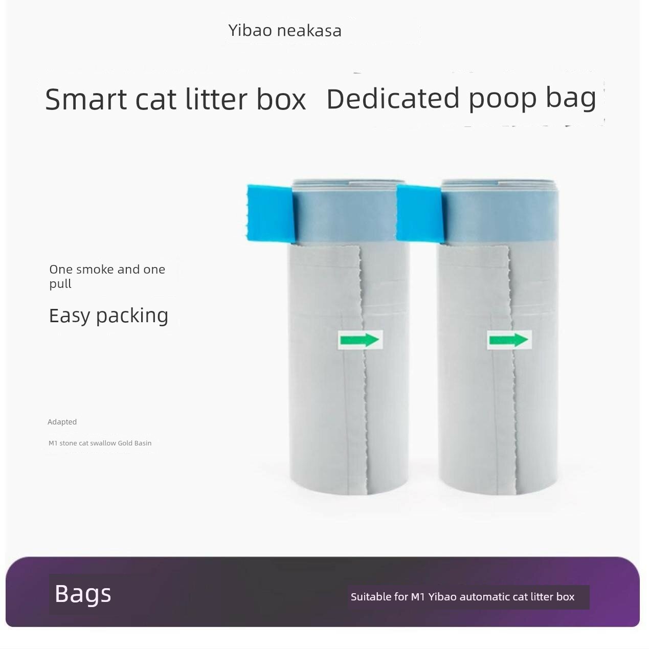 Комплект для унитаза-кошачьего Yibao Smart M1 крупных мешков для лотка, 2 рулона (30 мешков всего, 15 в рулоне)