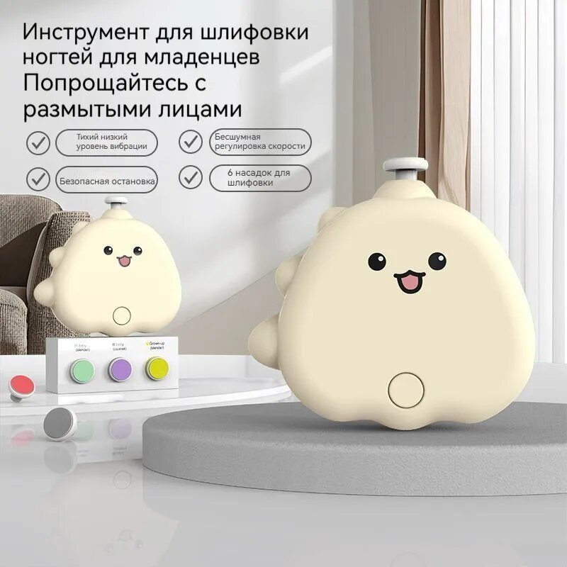 Ножницы детские для новорожденных пилка триммер для ногтей