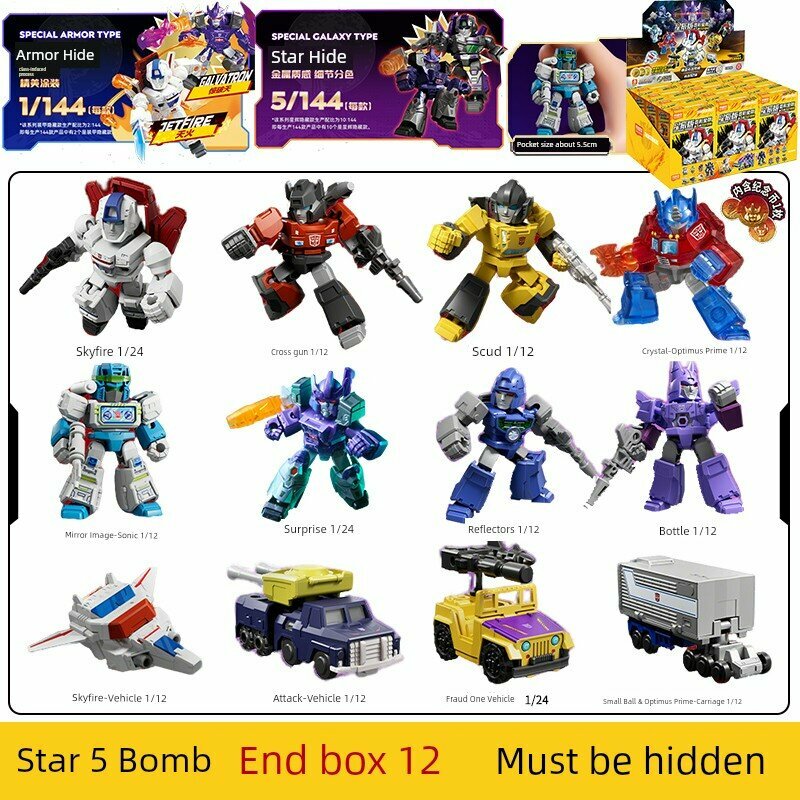 Transformers Star Edition 5-я серия мини-робот-фигурки в слепом боксе, набор 12 фигур, гарантированный скрытый вариант