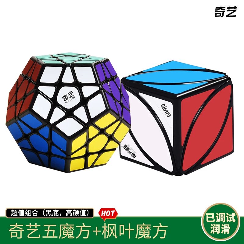 Qiyi Черный базовый кубик 5x5x5 с кленовым листом, 12-гранная головоломка