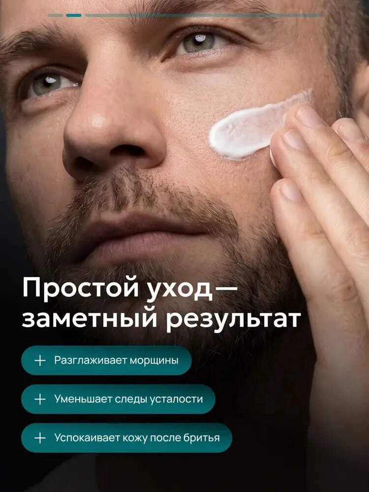 SEMILY Крем для лица от возрастных изменений с миопептидом и коллагеном 50 мл