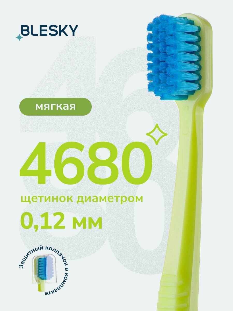 Зубная щетка мягкая BLESKY soft 4680
