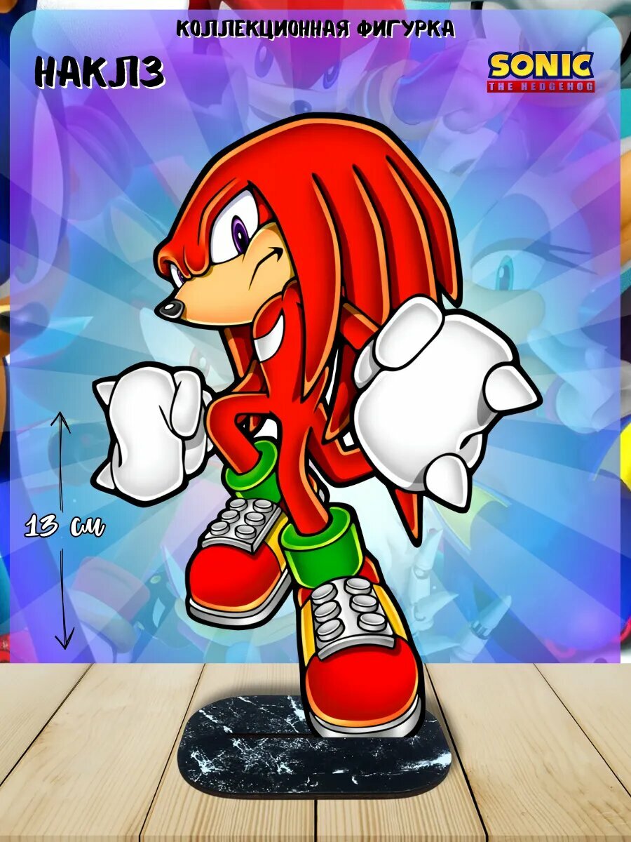 Фигурка мерч Соник Наклз Sonic Knuckles