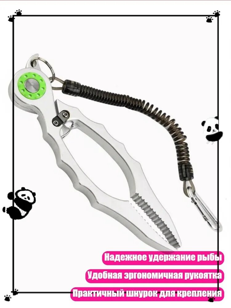 Портативные захваты для рыбы, рыболовные аксессуары, Серебро