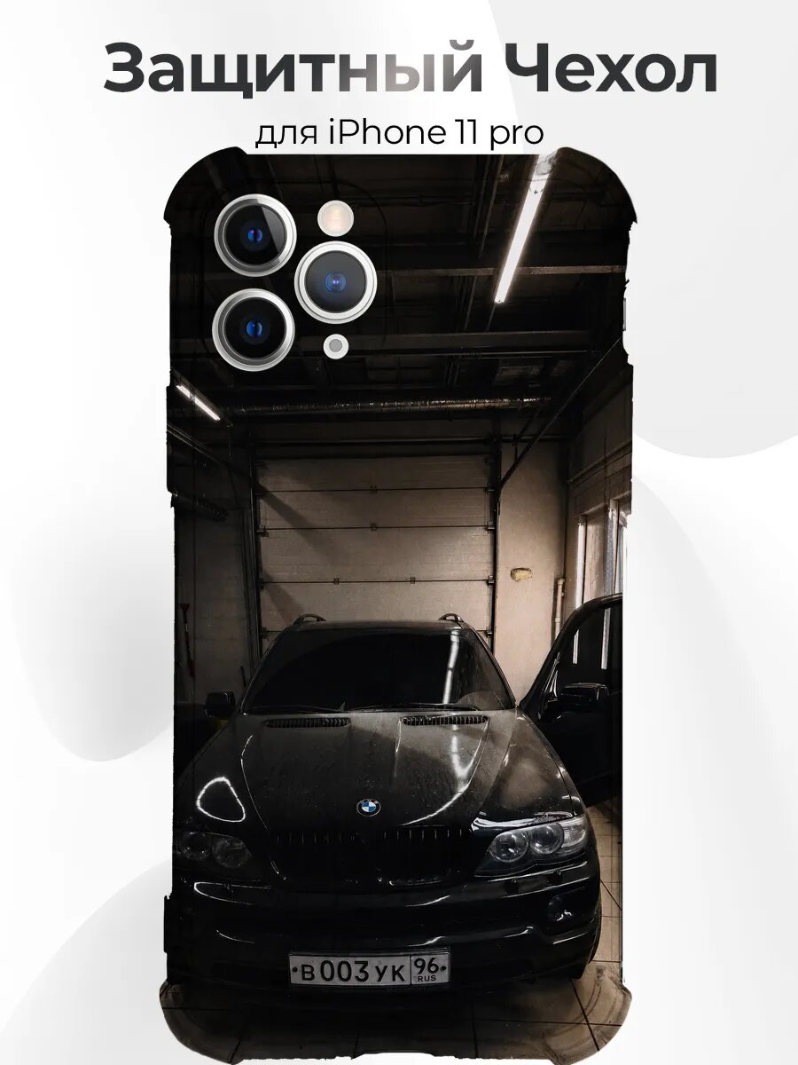 Чехол на iPhone 11 Pro черный BMW X5 E53