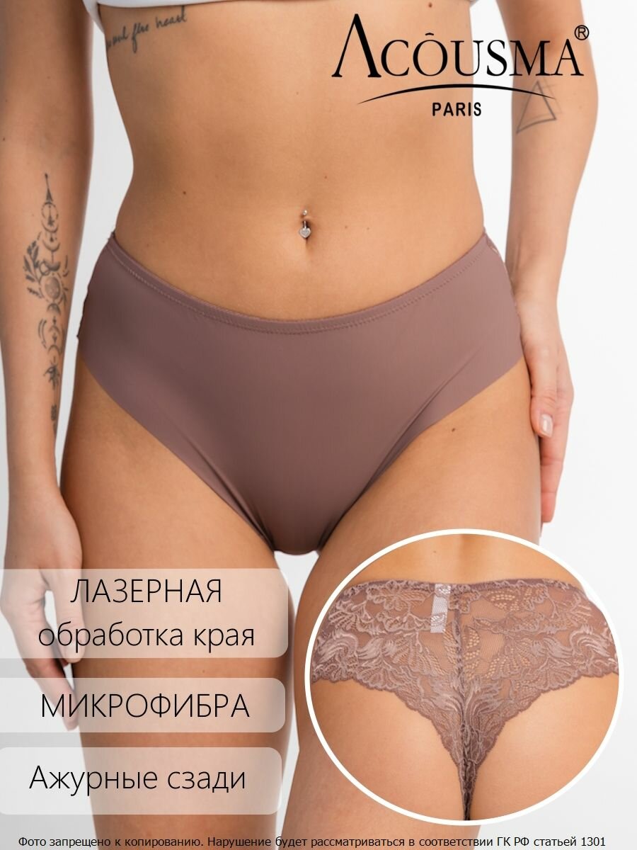 Трусы Acousma T6501