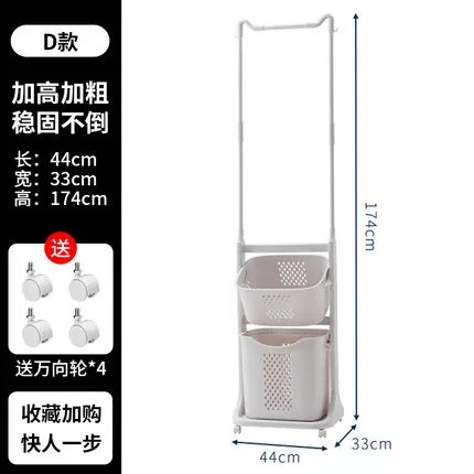 Мобильная стойка для одежды с двуслойной корзиной для белья, многоярусная система хранения для ванной