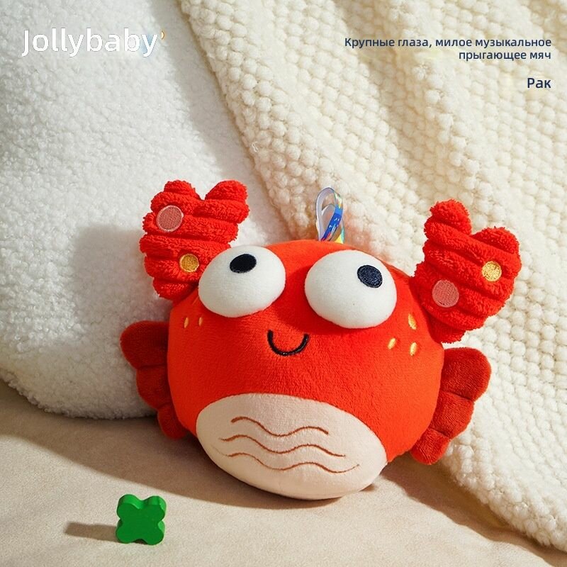 Музыкальный прыгающий мяч Jollybaby с функцией записи и пения, красный краб, для детей 0-2 лет