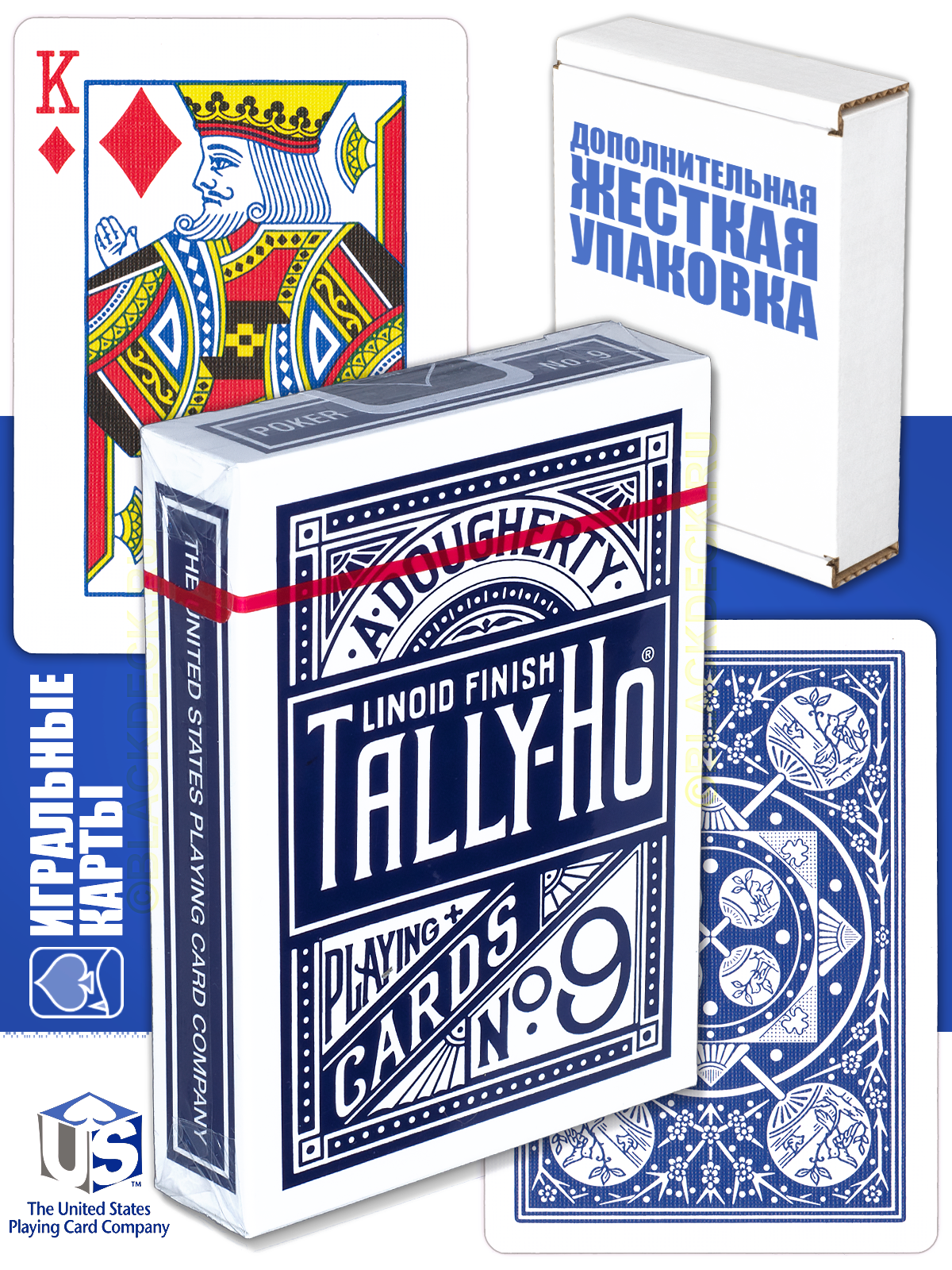 Tally-Ho №9 Fan Back (Blue), игральные карты с синей рубашкой