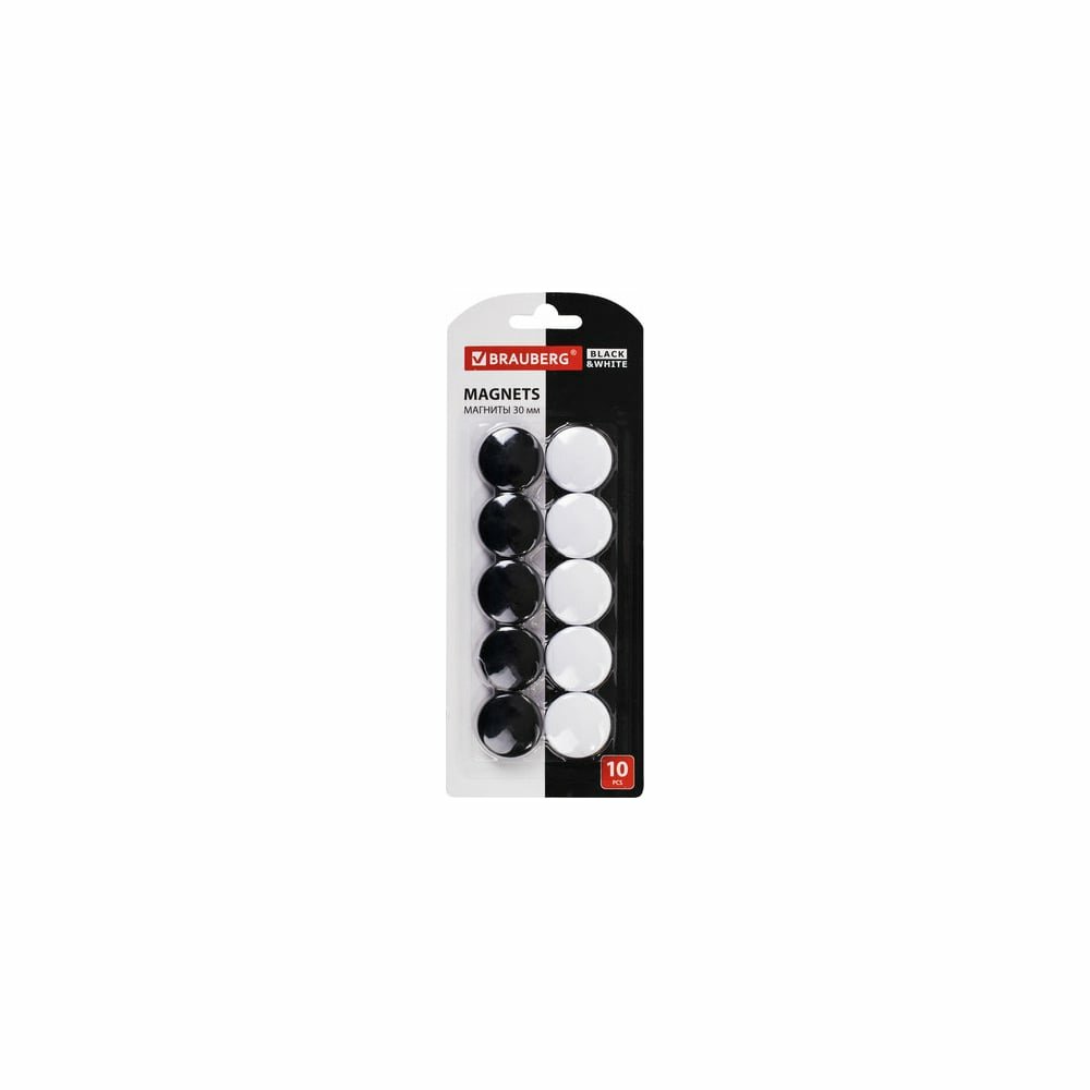 Усиленные магниты BRAUBERG BLACKWHITE 30 мм, набор 10 шт, черные/белые 237468