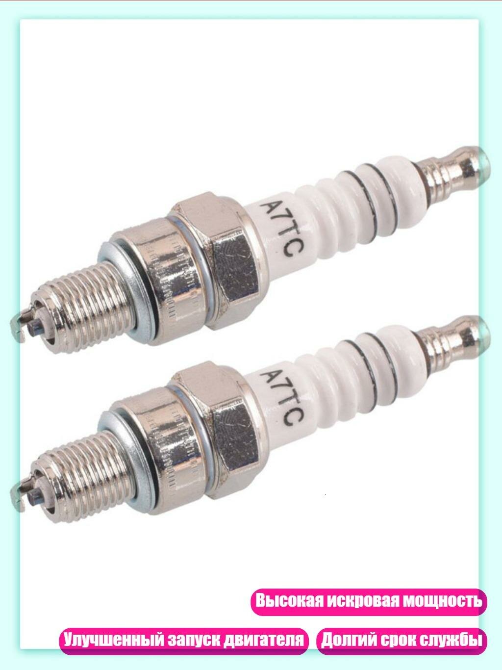 Свеча зажигания D8TC для мотоциклов 125-250cc, Серебро